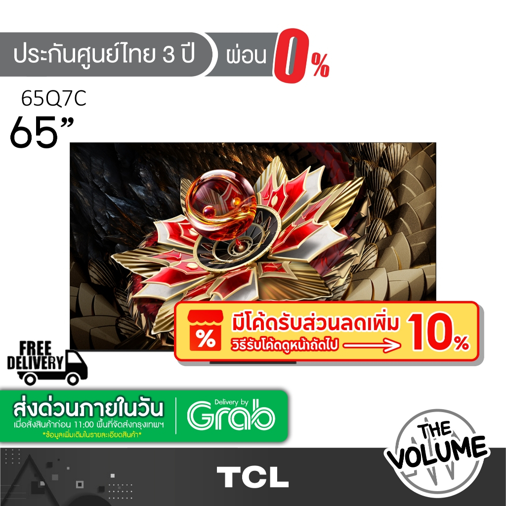 TCL รุ่น 65Q7C ทีวี 65 นิ้ว 4K Mini QLED Google TV HVA Panel ระบบ ...