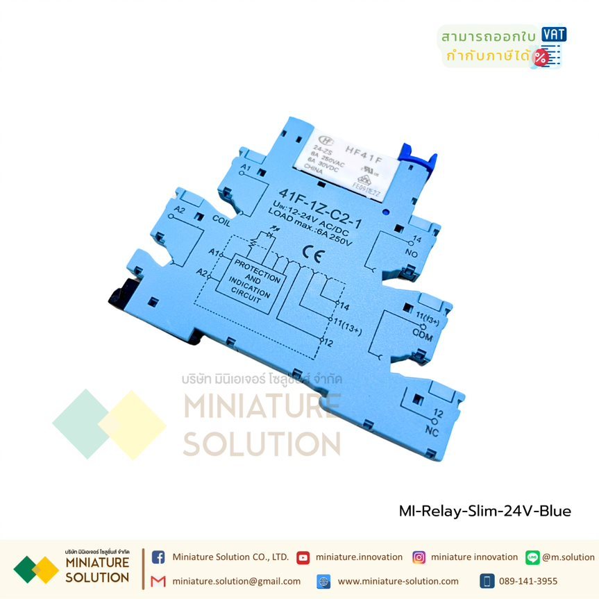 Ultra Slim Relay : รีเลย์แบบบาง ใช้พื้นที่น้อย 6A rail type ultra-thin ...