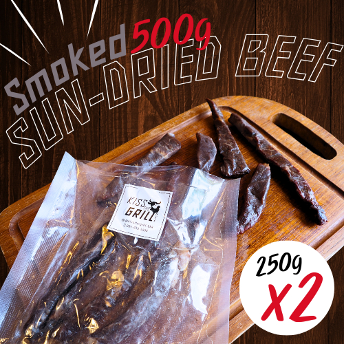 เนื้อแดดเดียวรมควันพรีเมียม 500g (แพ้คคู่ 250gx2) เนื้อเค็มโคขุนโพนยางคำ smoked sun-dried beef ...