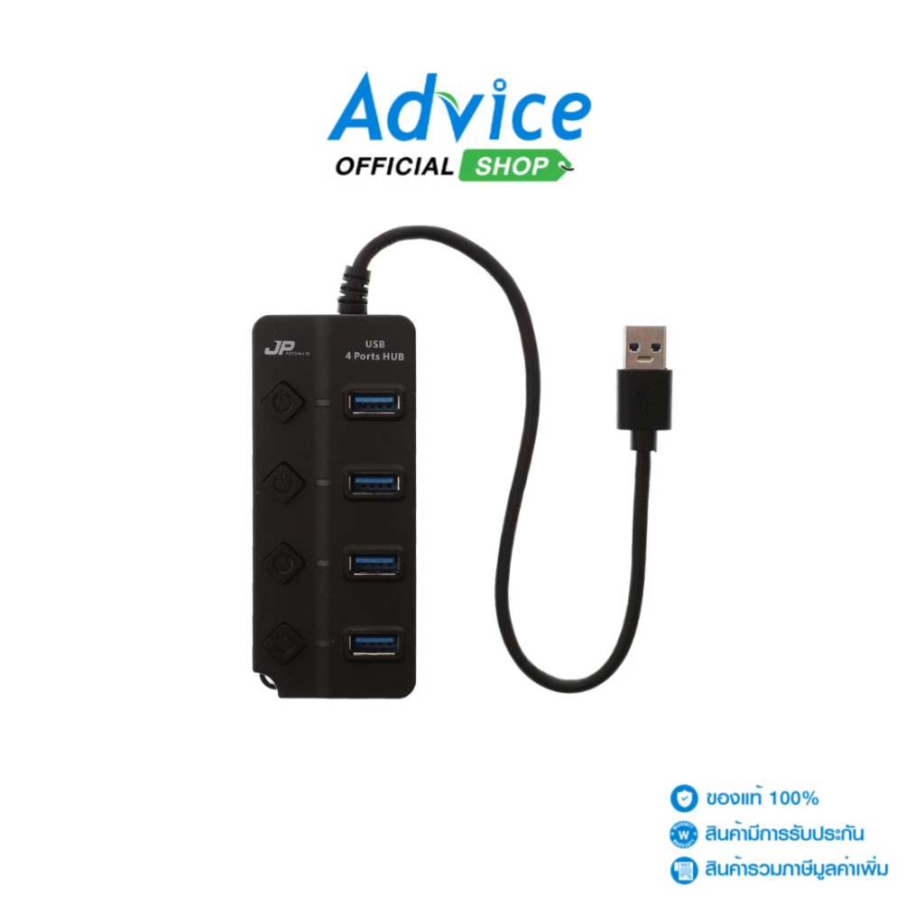JP 4 Port USB HUB v3.0 JPH41 (Black) - A0164525 | Shopee Thailand
