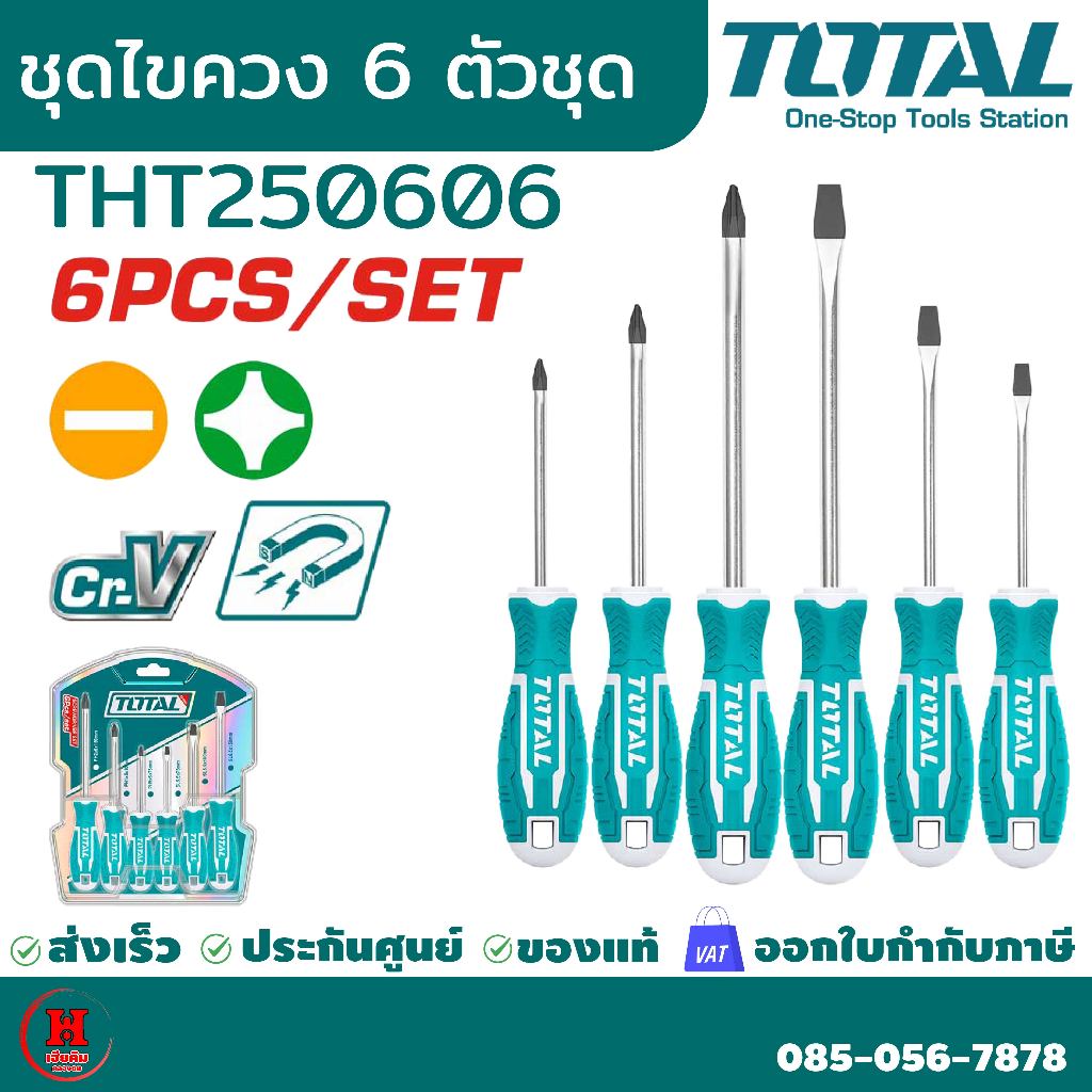 Total ไขควงชุด (ปากแบน+ปากแฉก) 6 ตัวชุด ขนาด 3,4,6 นิ้ว THT250606 ...