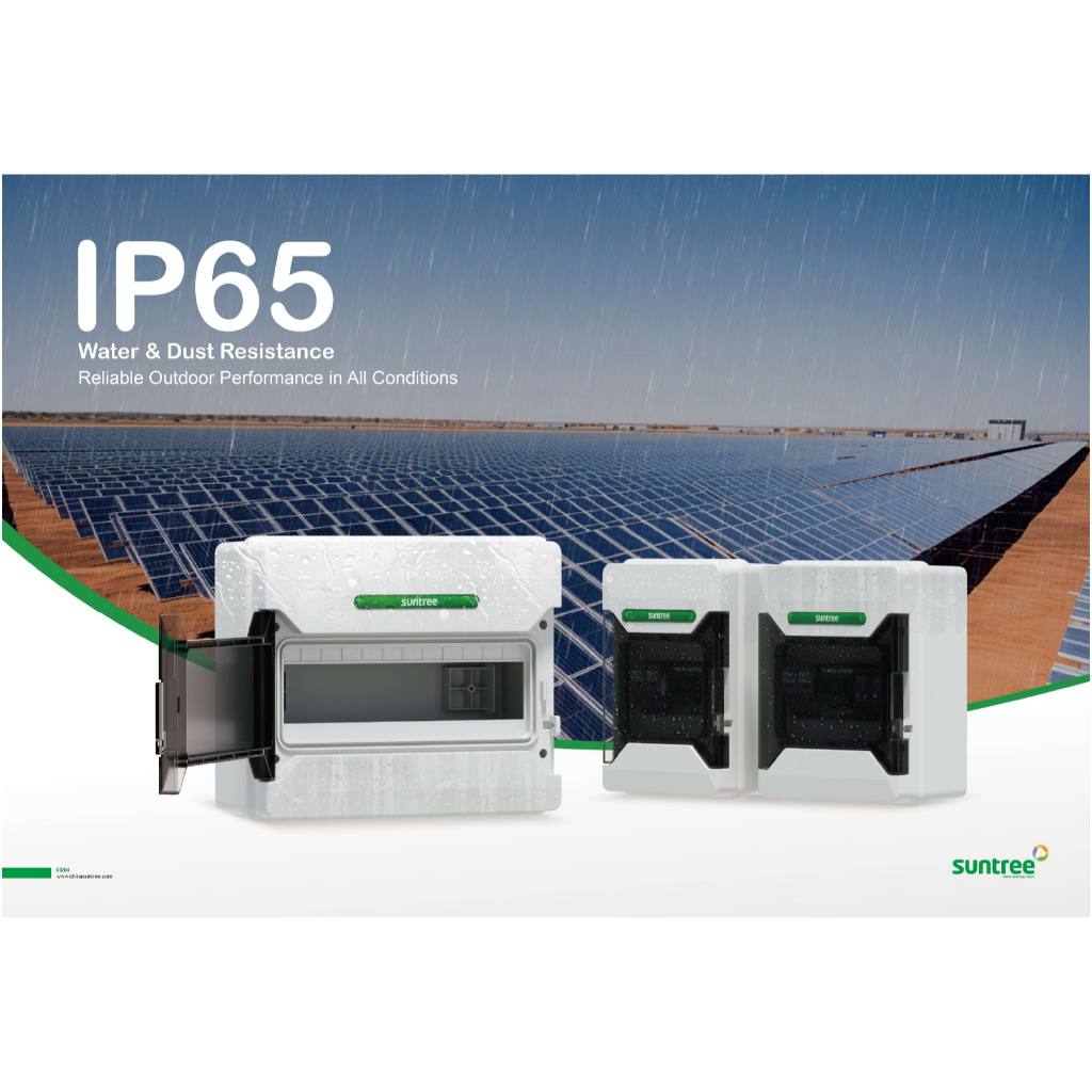 PMH4PN , PMH6PN , PMH9PN , PMH12PN (SHPN) ตู้คอนซูมเมอร์ยูนิตกันน้ำ 4P ...