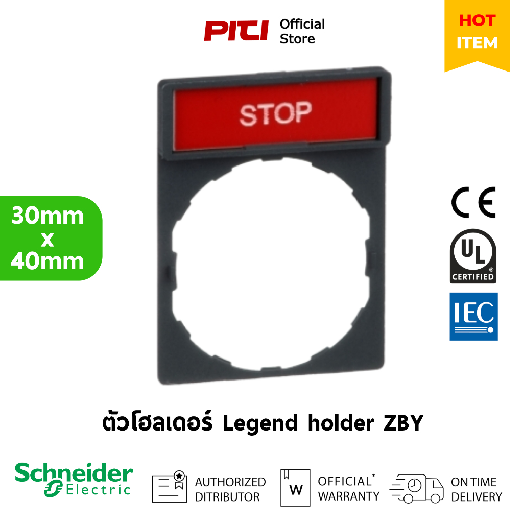 Schneider ตัวโฮลเดอร์ ZBY2304 Harmony, 22mm Push Button, legend holder ...