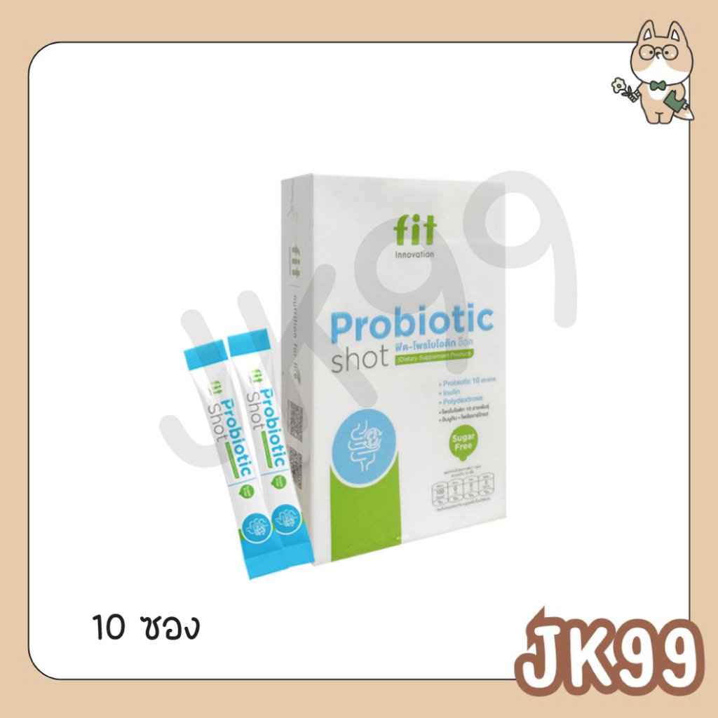 Fit Probiotic Shot โปรไบโอติกแบบกรอกปาก 10x2g | Shopee Thailand