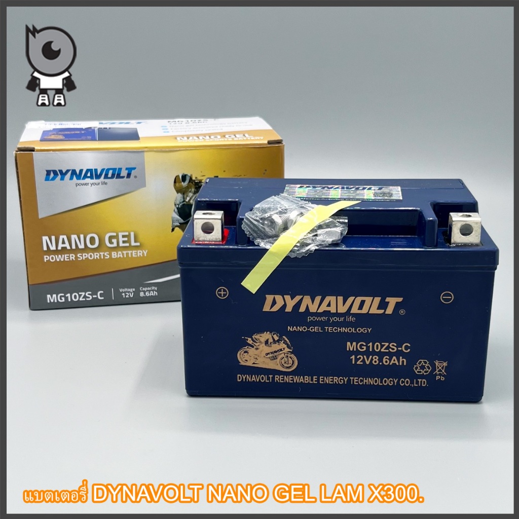 Dynavolt แบตเตอร์รี่ Nano Gel MG10ZS-C สำหรับ Lambretta X300. | Shopee Thailand