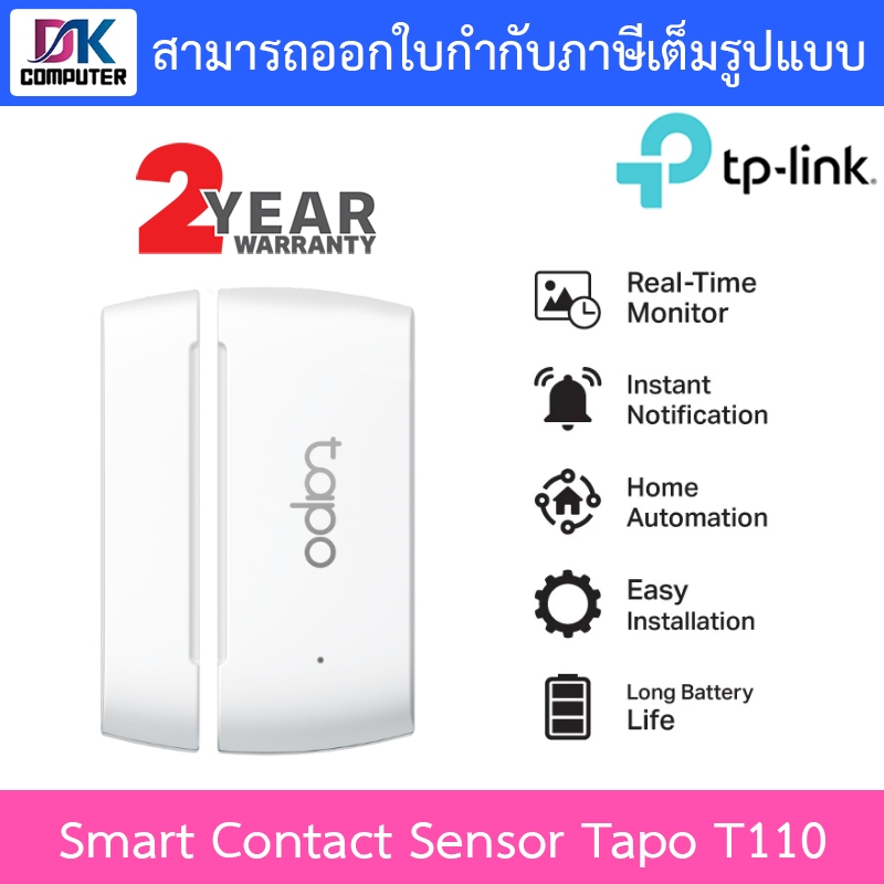 TP-Link Smart Contact Sensor ประตูหน้าต่าง รุ่น Tapo T110 | Shopee Thailand
