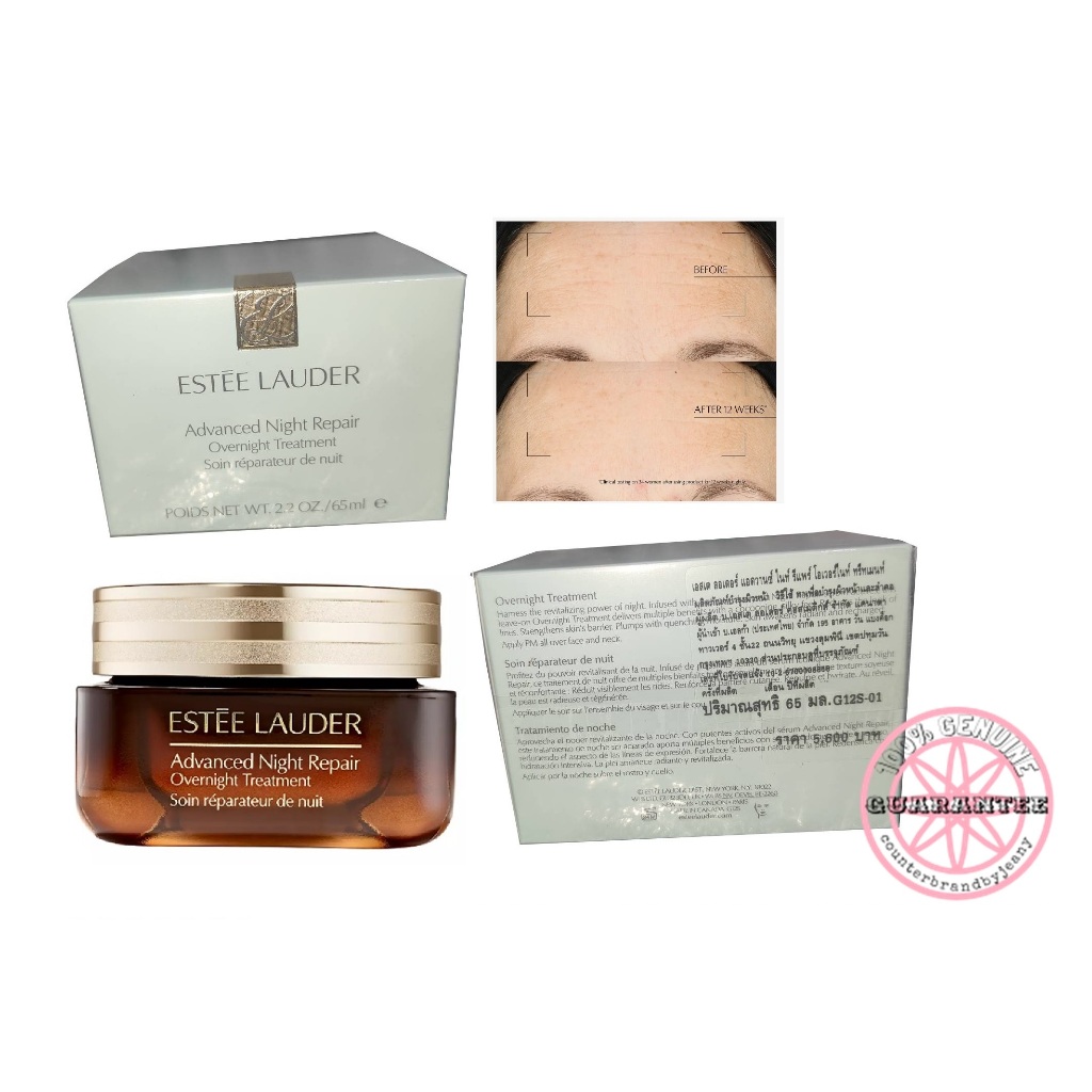 ESTEE LAUDER Advanced Night Repair Overnight Treatment 65mL แท้ป้ายไทย ...