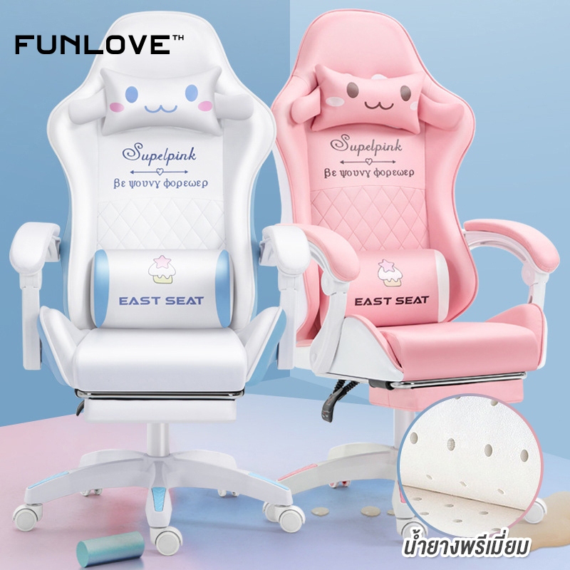 FUNLOVE เก้าอี้เกมมิ่งลายการ์ตูน GamingChair ปรับระดับและเอนได้ เก้าอี้ ...