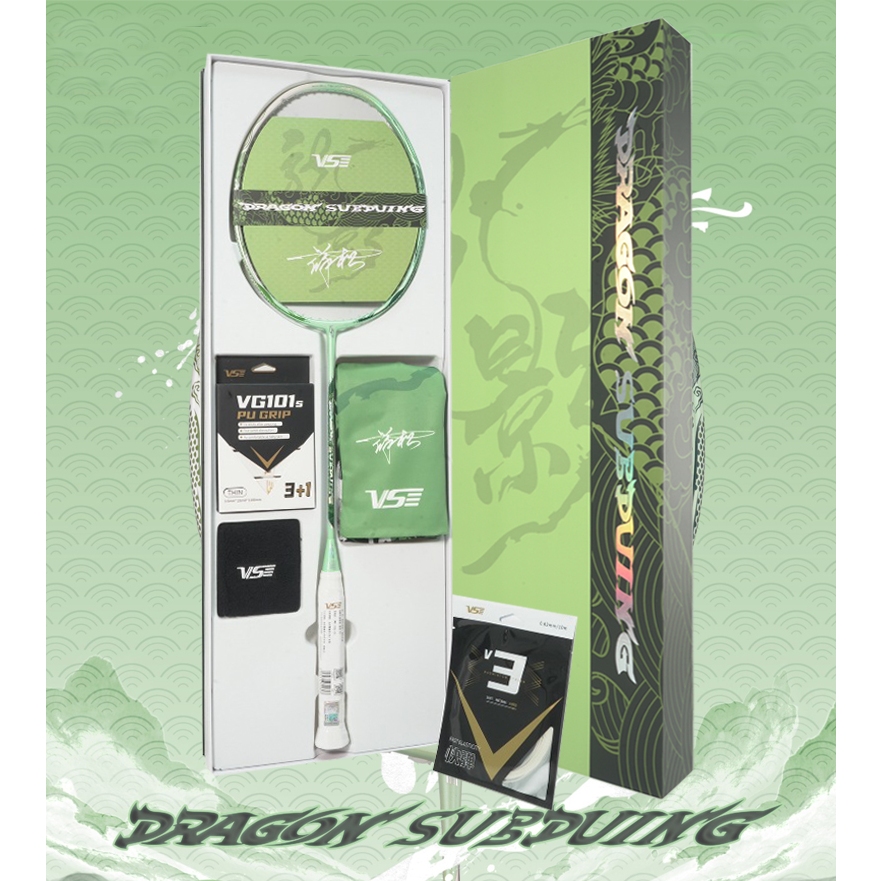 (Box Set) ไม้แบดมินตัน VS รุ่น DRAGON SUBDUING (เซ็ท 5 อย่าง) Badminton ...