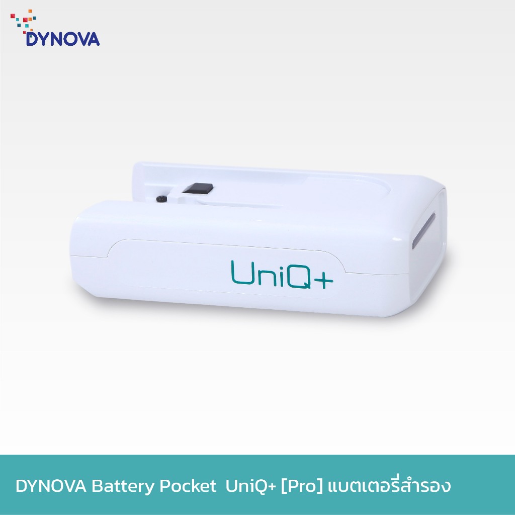 [ คูปอง ร้านโค้ดคุ้ม ลดสูงสุด 1,300.- ] DYNOVA Battery Pocket แบตเตอรี่ ...