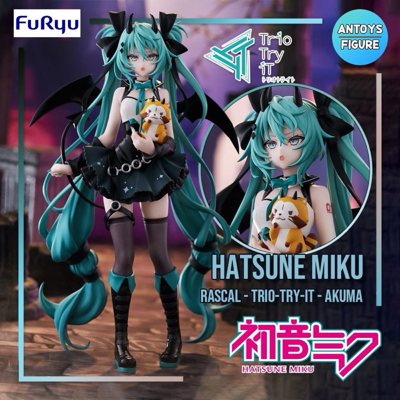 งานแท้ มือ 1 พร้อมส่ง Miku Hatsune x Rascal - Devil - Trio-Try-iT ...