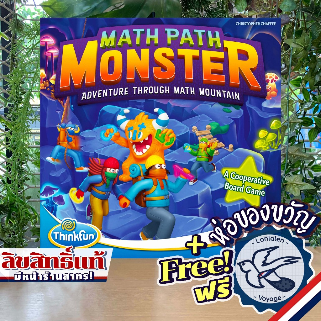 Math Path Monster Thinkfun ห่อของขวัญฟรี [Boardgame] | Shopee Thailand