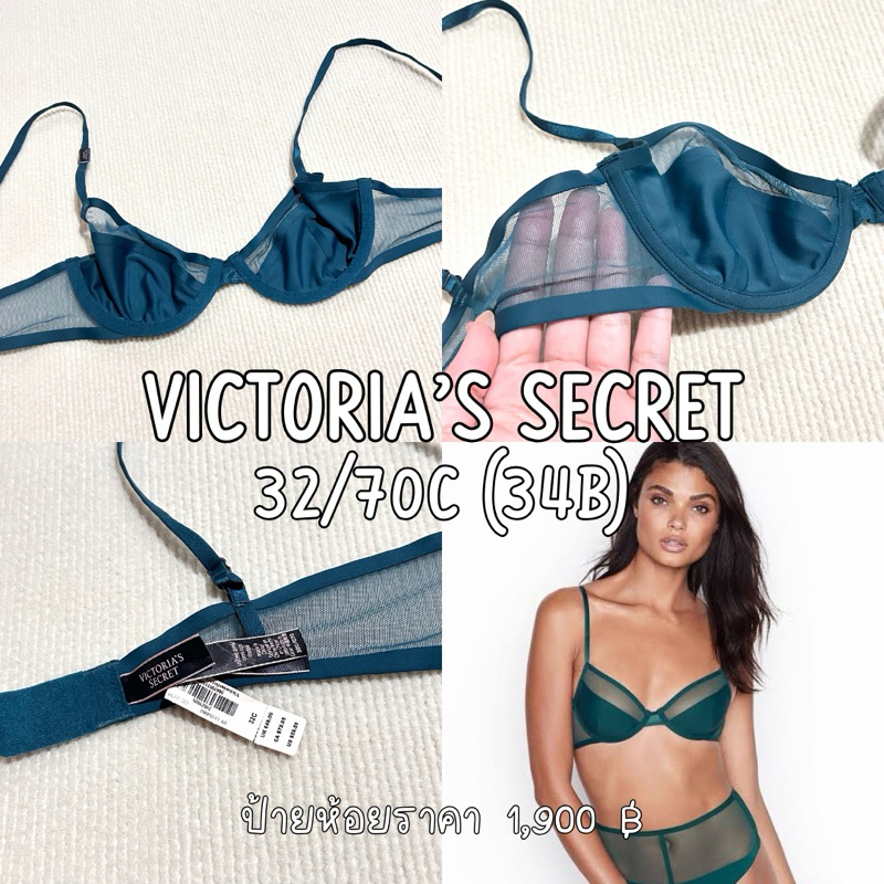(ป้ายห้อยราคา1,900) victoria's secret | 32/70C (34B) เสื้อชั้นในซีทรู sexy สายฝอ ผ้านิ่ม ใหม่มือ ...