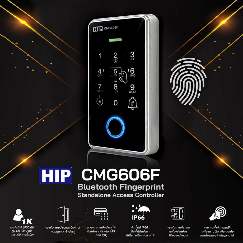 HIP CMG606F เครื่องสแกนลายนิ้วมือ รุ่น CMG606F | Shopee Thailand