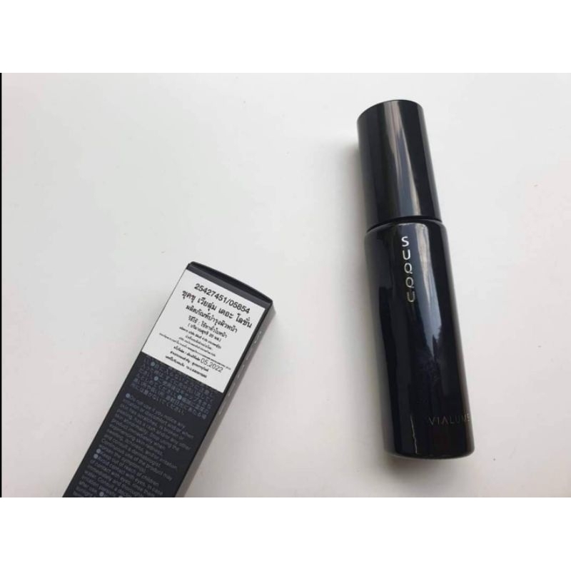 เหลือ 349 ฿Suqqu Vialume The Lotionขนาด 20 ML ป้ายไทย | Shopee Thailand