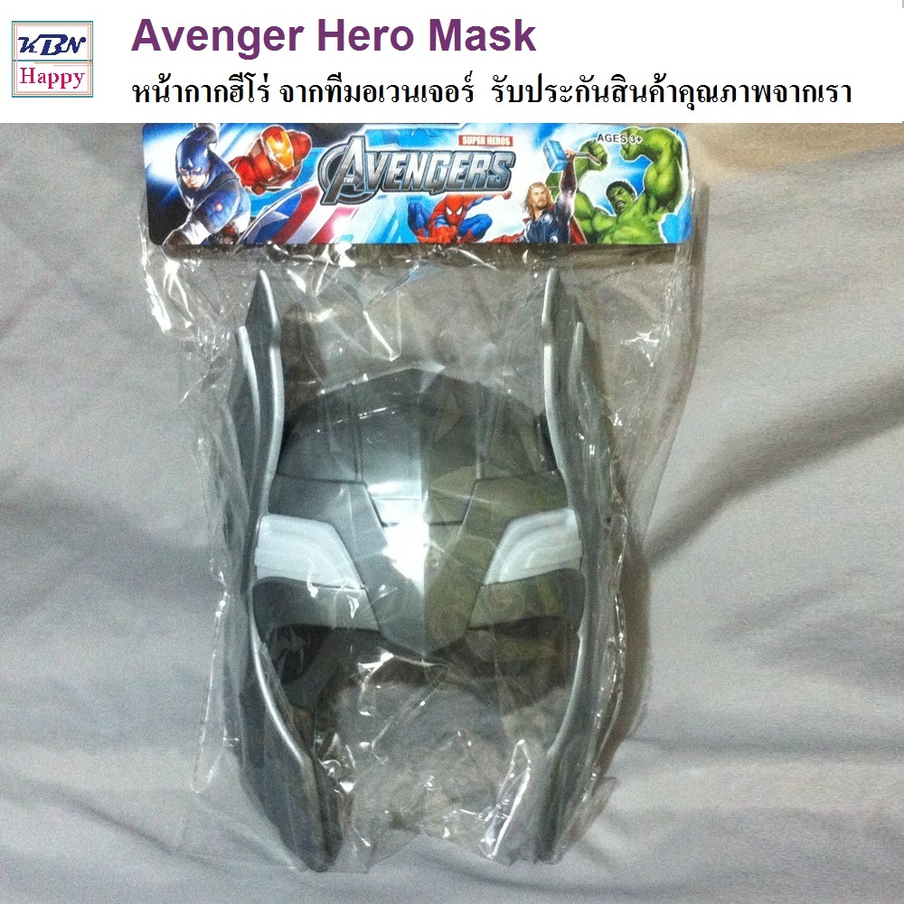 Avenger Hero Mask หน้ากาก ฮีโร่ อเวนเจอร์ มาเวล รุ่นมีไฟ หน้ากากทอร์ คอ ...