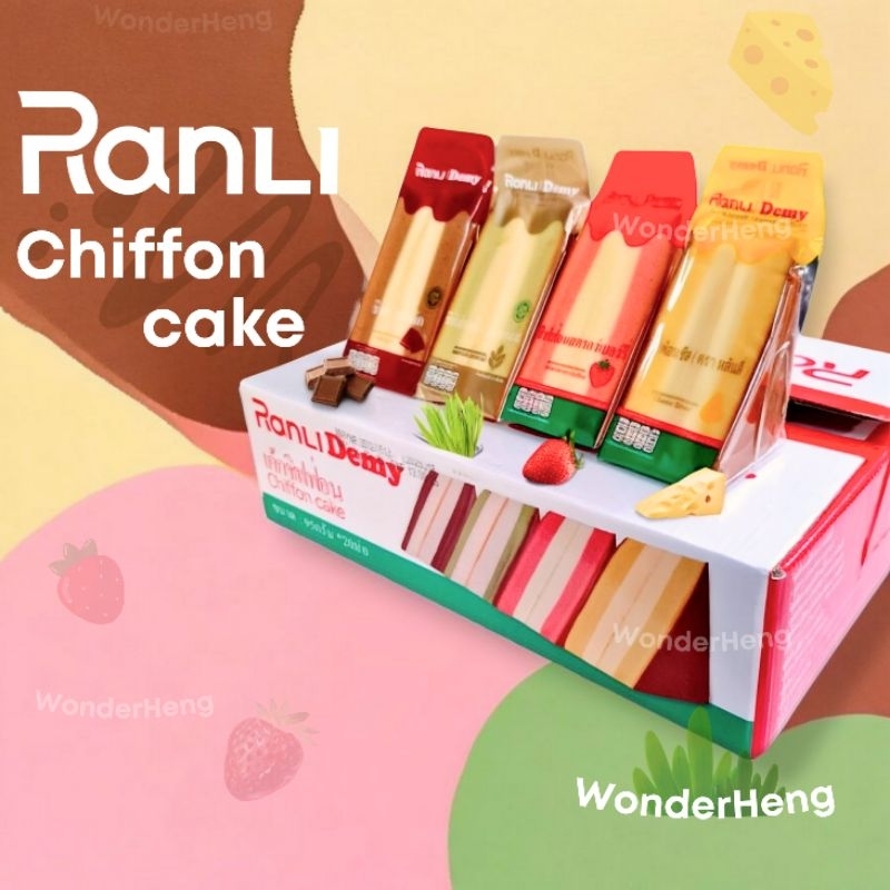 สุดคุ้มยกลัง 20 ชิ้น เค้กชิฟฟ่อน Ranli อย.ไทย คละ 4 รส ช็อคโกแลต เรดสตอ ...