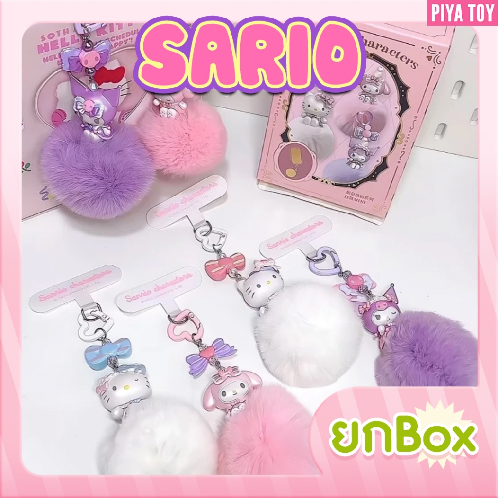 พรีออเดอร์ (ยกbox 6 จุ่ม) Sario คล้องโทรศัพท์ ของมาน้อยมากห้ามพลาดน้า ...