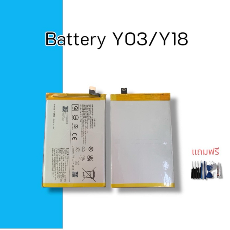 Battery Y03/Y18/วาย03/BA33 แบตเตอรี่ แบตมือถือ แบตโทรศัพท์ อะไหล่มือถือ ...