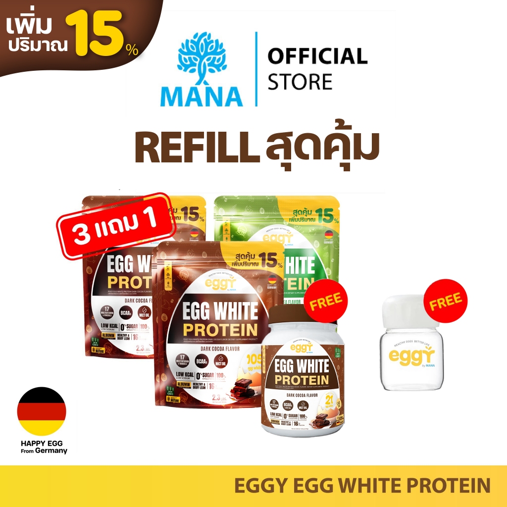 LIVE - Egg White Protien หุ่นดีเริ่มต้นที่..ไข่ โปรตีน ดูแลสุขภาพ ของ ...