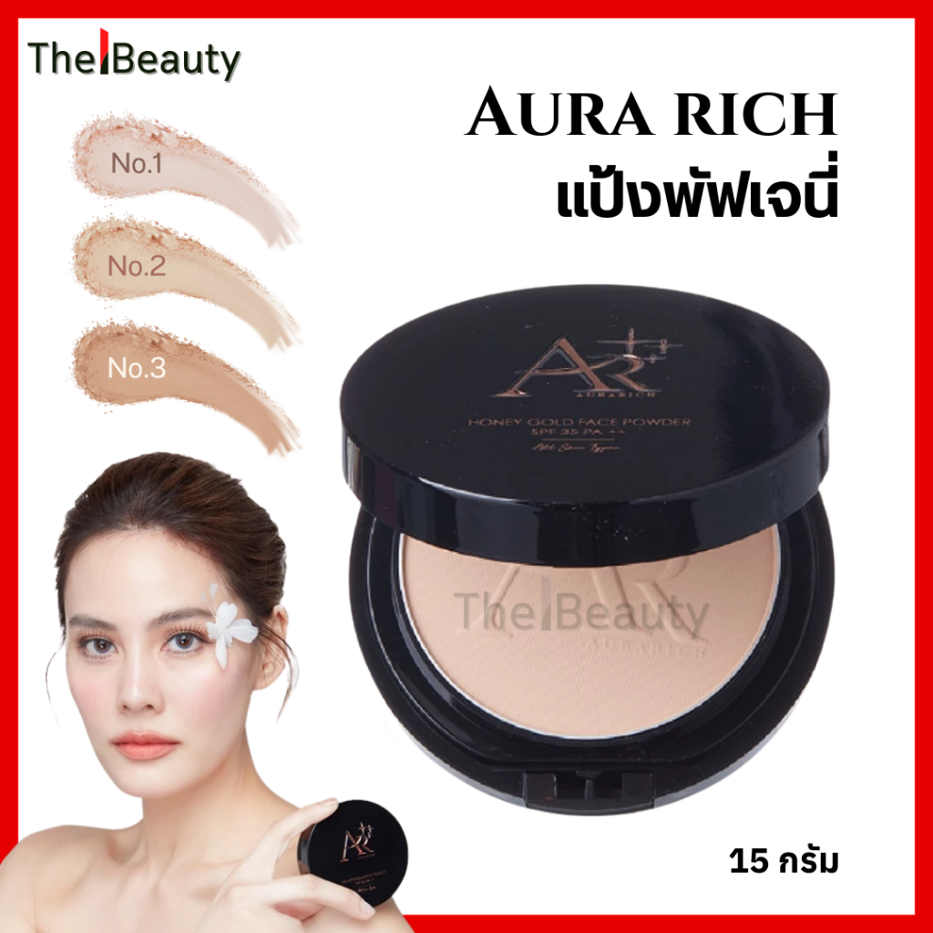 [ของแท้จากบริษัท] Aura Rich แป้งพัฟเจนี่ ฮันนี่โกลด์ Honey Gold Face ...