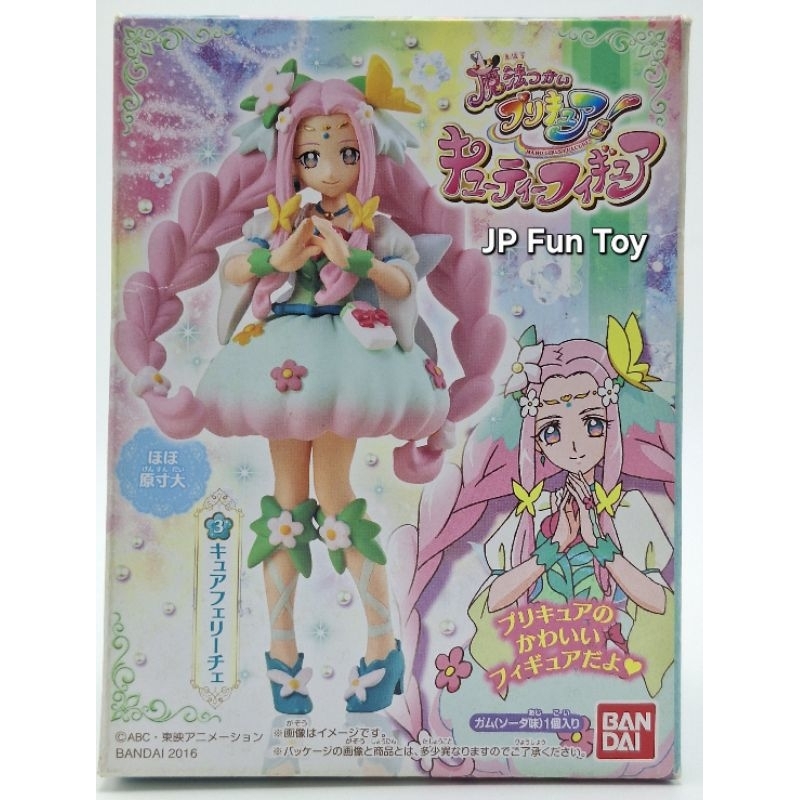 BANDAI Maho Girls PreCure! Cutie Figure [JFT3] | Shopee Thailand