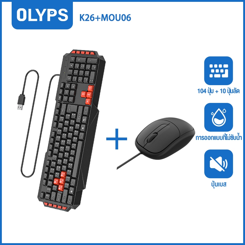 OLYPS คีร์บอร์ด Gaming คีย์แคปไทย wired keyboard+wired mouse set ไฟ RGB ...