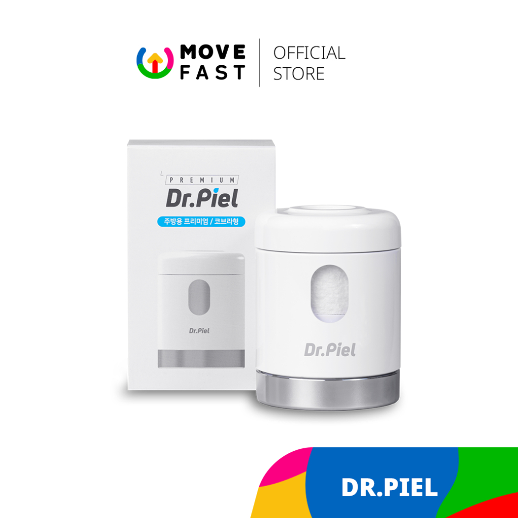 Dr.Piel หัวกรองดีท็อกซ์จาน สำหรับห้องครัว | Shopee Thailand