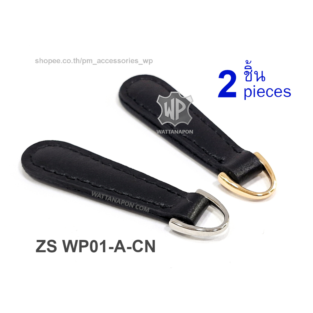 ZS WP01-A-CN หางซิปหนังวัวแท้ 2ชิ้น Zip Puller, Zip Tail, 2pcs | Shopee ...
