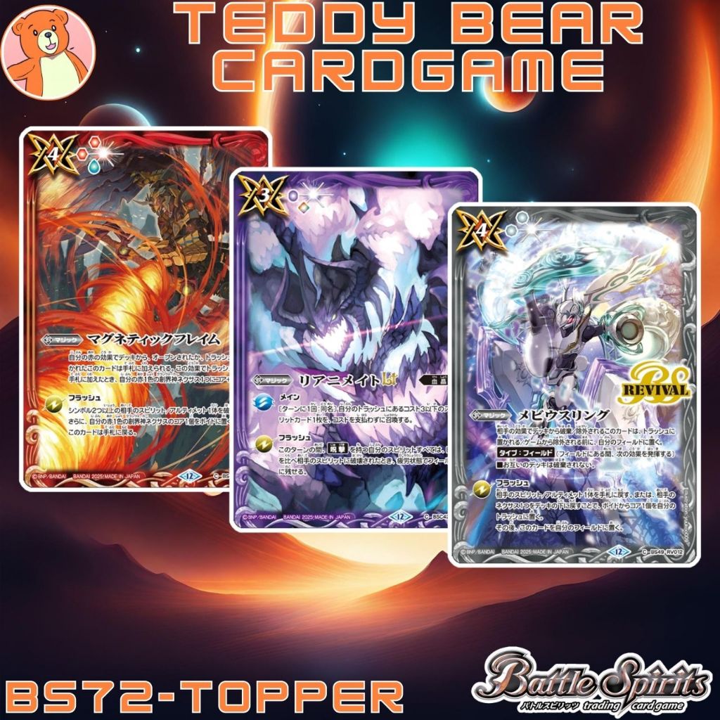 Battle Spirits(JP)BS72: The Returning and Resurrection Single Card (Topper) | Shopee Thailand