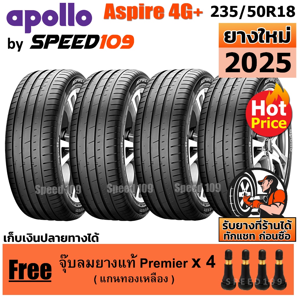APOLLO ยางรถยนต์ ขอบ 18 ขนาด 235/50R18 รุ่น Aspire 4G+ - 4 เส้น (ปี ...