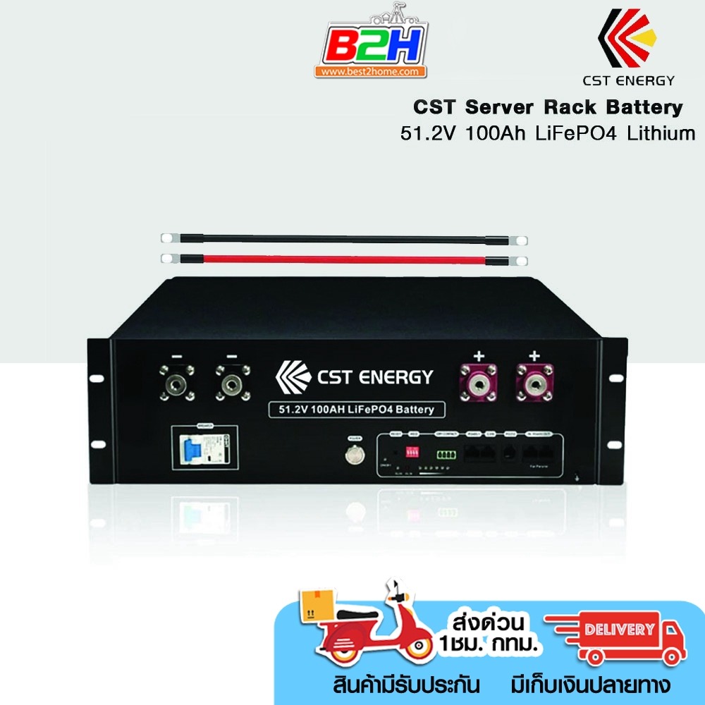 CST Server Rack Battery 51.2V 100Ah LiFePO4 Lithium แบตเตอรี่ลิเธียม รับประกัน 7 ปี พร้อมส่งใน ...