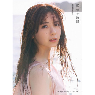 [ Pre-Order ] Nogizaka46 Ayame Tsutsui 1st Photo Book | Shopee Thailand