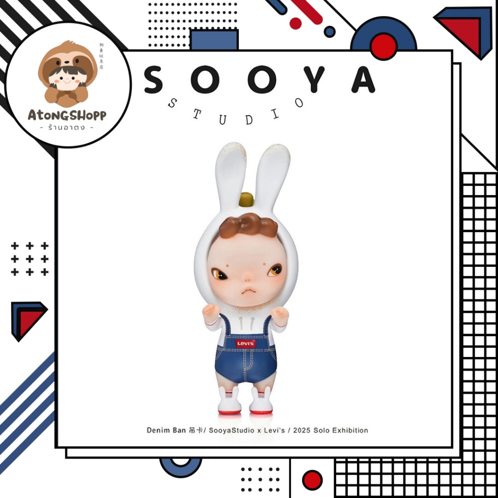 SOOYA Denim Ban / SooyaStudio X Levi's by SOOYA Studio | Shopee Thailand