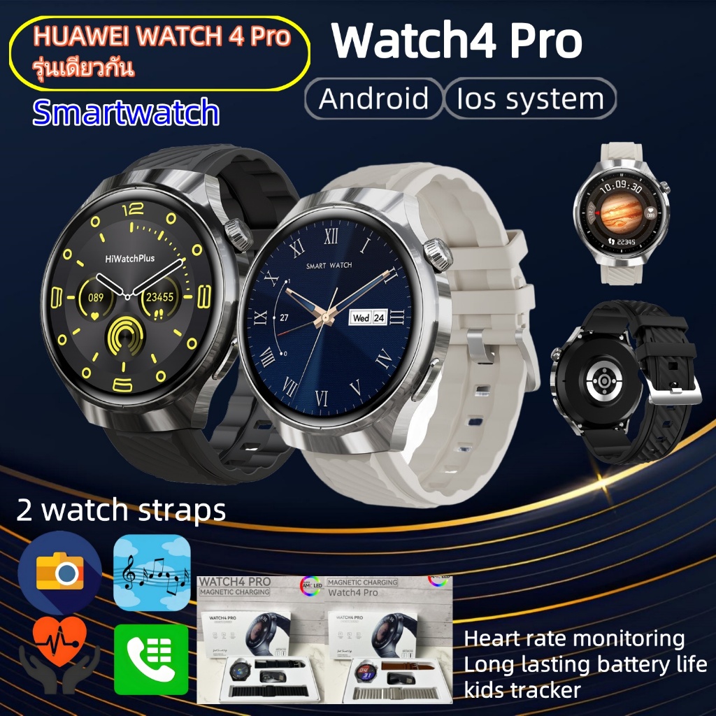 Smartwatch HUAWEI WATCH 4 Pro รุ่นเดียวกัน Watch4 Pro สมาร์ทวอทช์ High ...