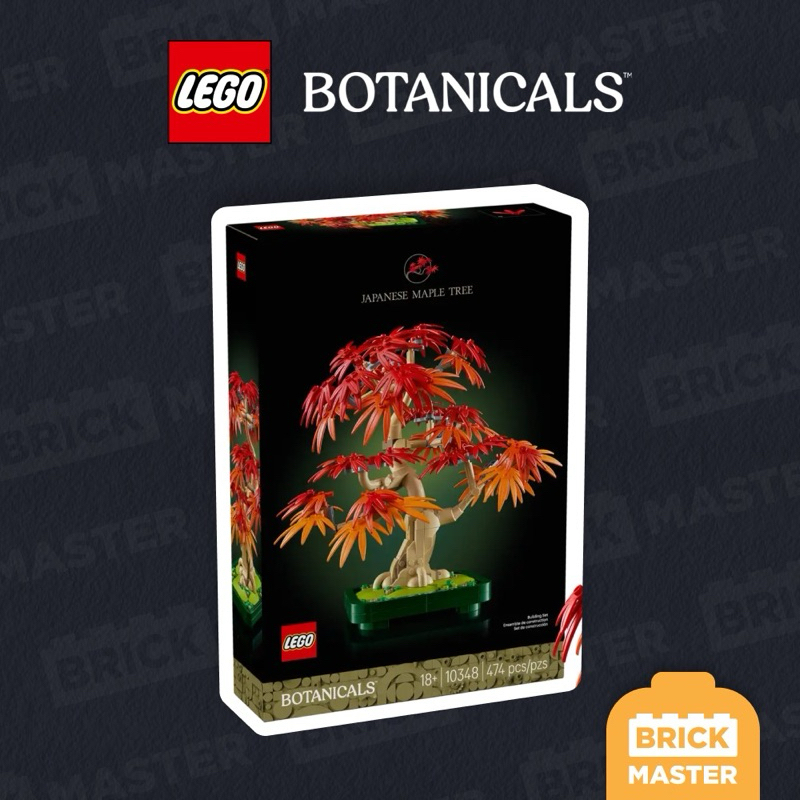 LEGO Botanicals 10348 : Japanese Red Maple Bonsai Tree (เลโก้แท้ ต้นไม้ ...
