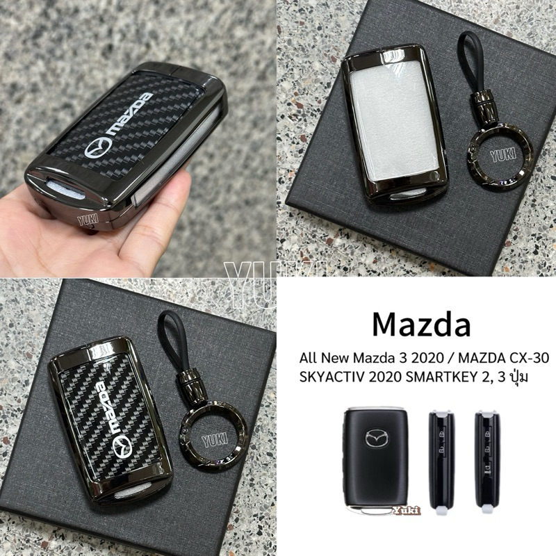 Key case เคสโลหะเคฟล่า MAZDA All New Mazda 3 ปี2020 / MAZDA CX-30 ...