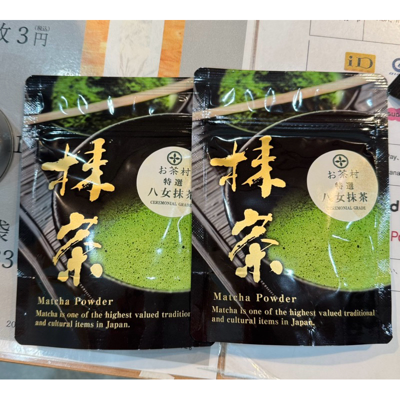 🍵 ผงมัทฉะ Yame - Ochamura Matcha | Shopee Thailand