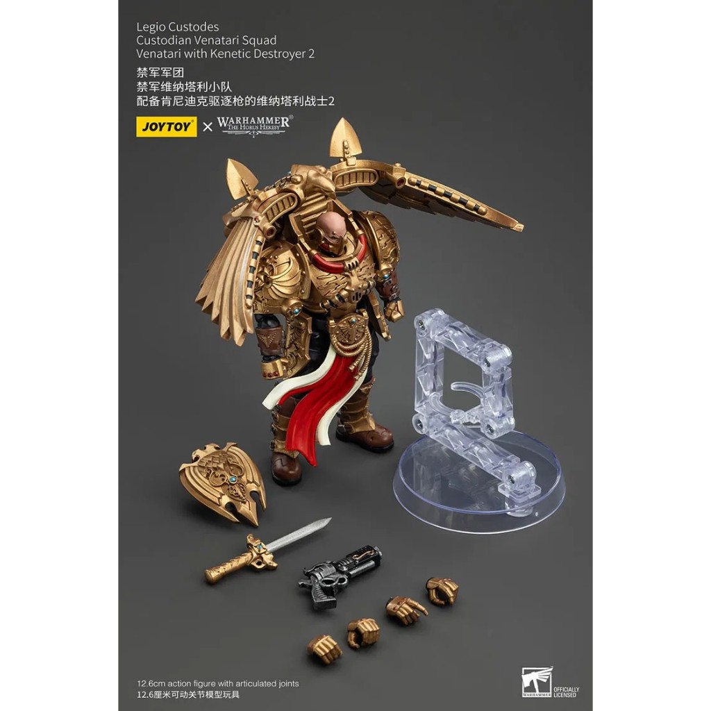 JOYTOY Warhammer40k : Legio Custodes Custodian Venatari Squad Venatari ...