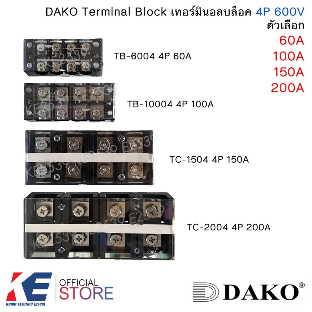 Terminal Block เทอร์มินอลบล็อค 4ช่อง 600V 60A 100A 150A 200A เทอร์มินอล 4P TB TC แผงต่อสายไฟ ตัว ...