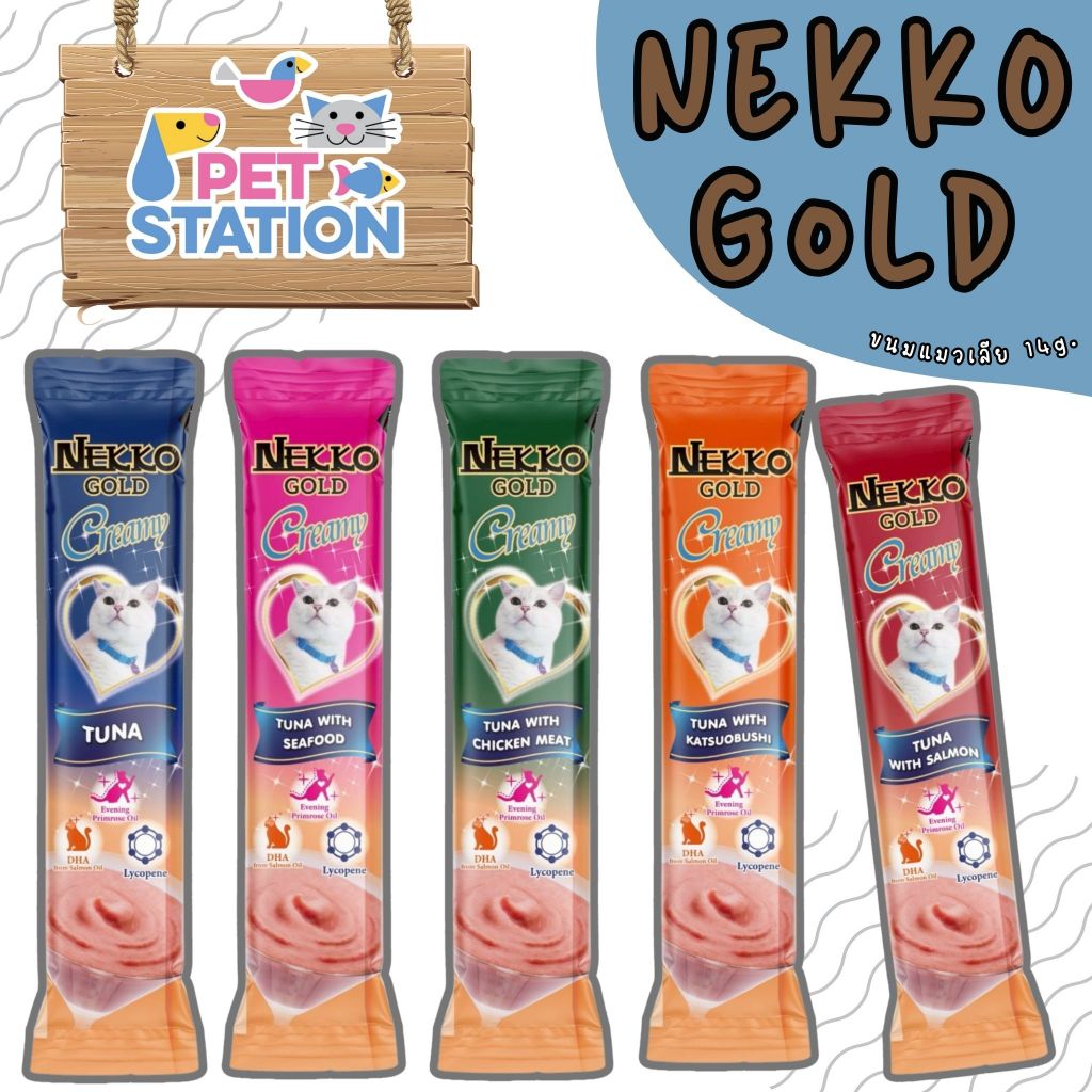 Nekko Gold Creamy Treats ขนมแมวเลีย 14g. (1 แท่ง) | Shopee Thailand