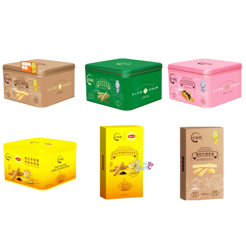 Janee Royale 🇭🇰 ขนมไข่ม้วนกรอบ ฮ่องกง (4 รส) ชานม Hong Kong Style Egg ...