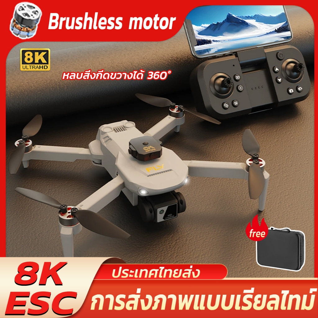 DJIระดับ drone mini S25 กล้องคู่ 8K HD โดรน Brushless การส่งภาพผ่าน ...