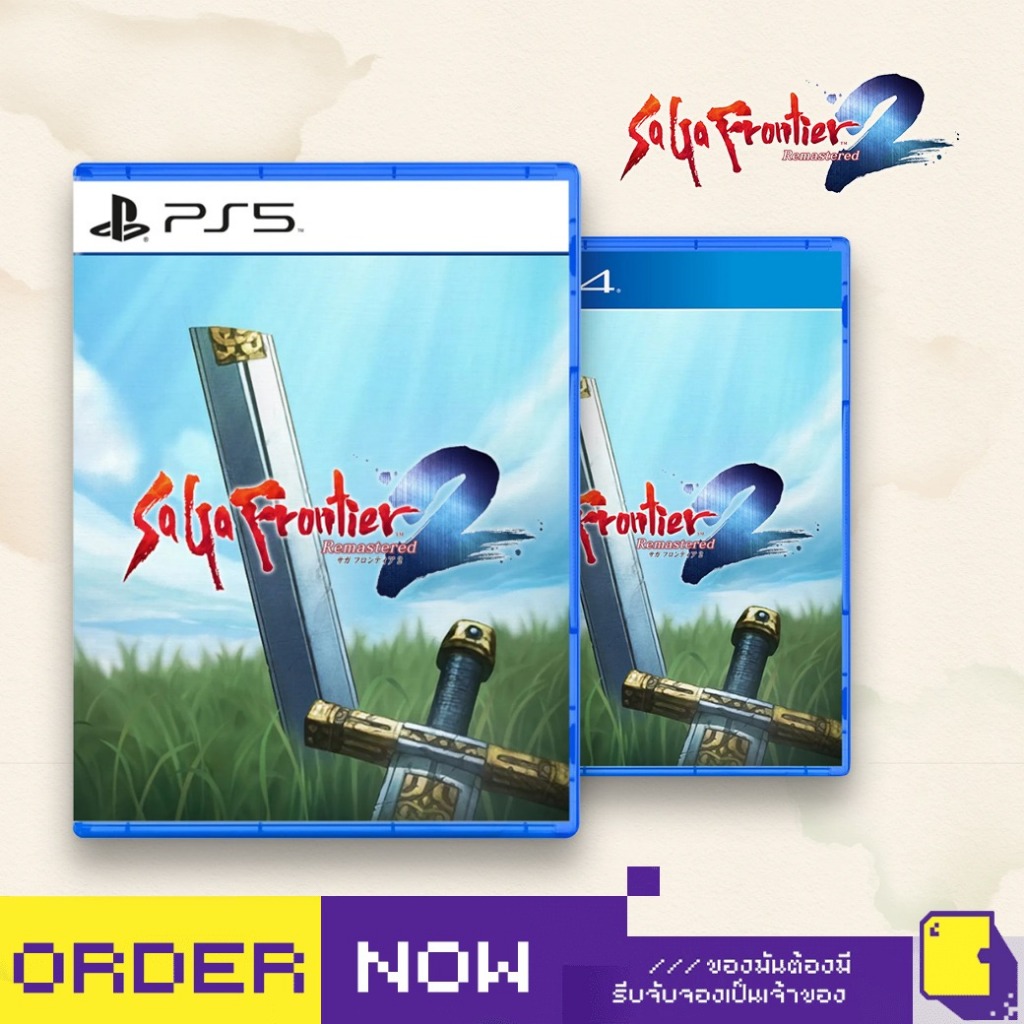 PRE-ORDER | PS4 / PS5 SAGA FRONTIER 2 REMASTERED (เกม PlayStation™🎮 วาง ...