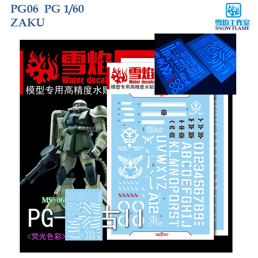 [SNOW FLAME] PG06 PG 1/60 ZAKU RED / GREEN GUNDAM WATER SLIDE DECAL ...