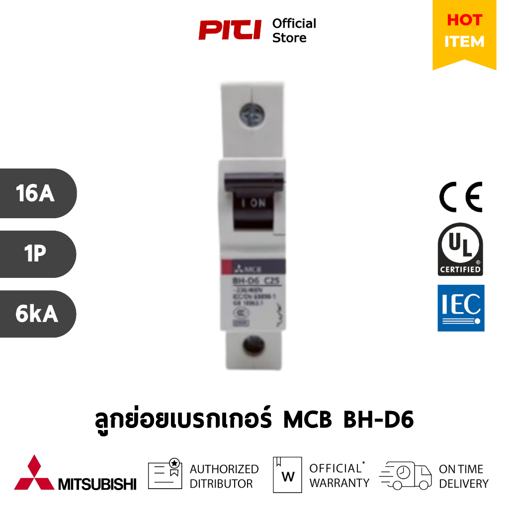 Mitsubishi ลูกย่อยเบรกเกอร์ BH-D6 1P 16A Miniature Circuit Breaker MCB | Shopee Thailand