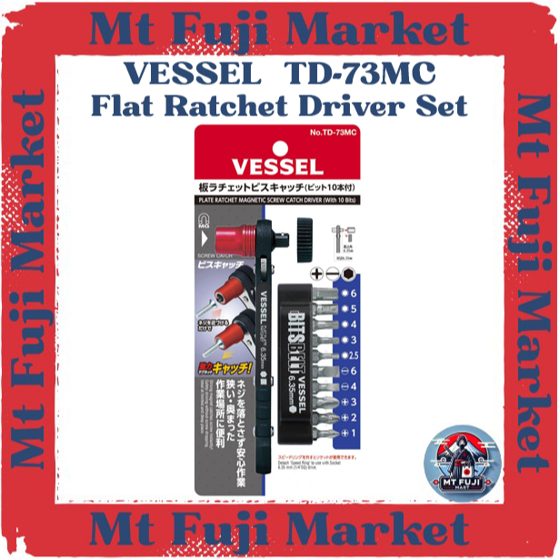 VESSEL Flat Ratchet Driver Set (1 Screw Catcher, 10 Bits: Phillips, Slotted, and Hex) TD-73MC ...