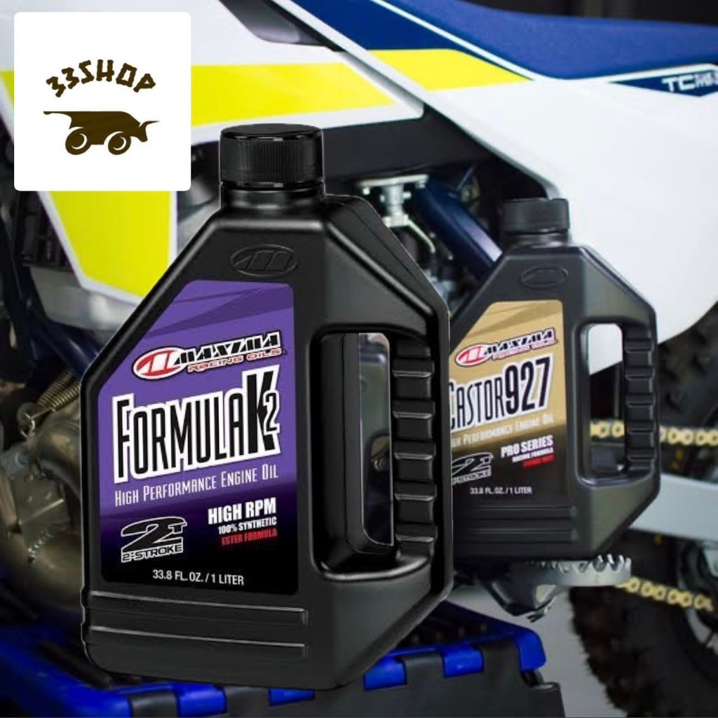 น้ำมันออโตลูป สูตรรถสนาม 2 จังหวะ Maxima Racing Oils รุ่น CASTOR 927 ...