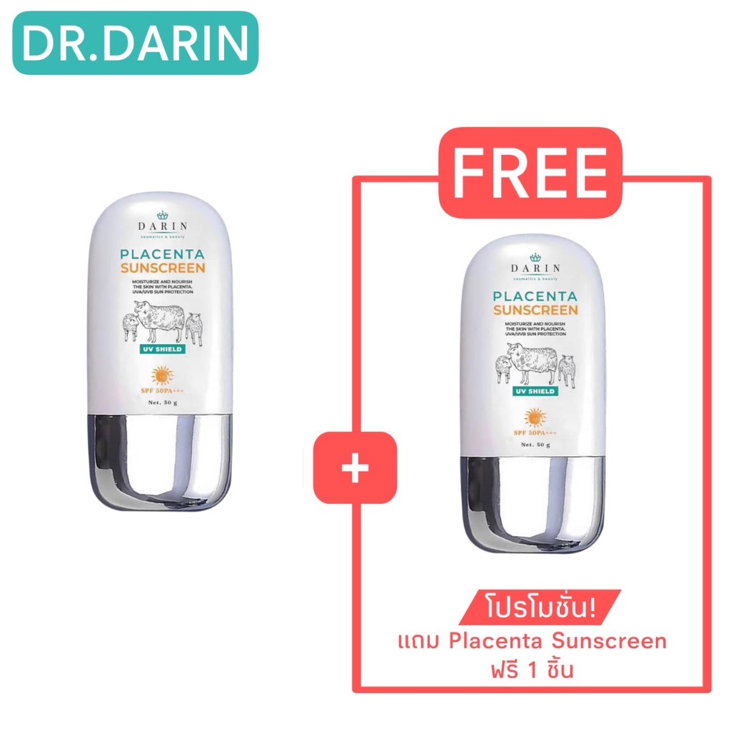 1 แถม 1 ดาริน พลาเซนต้า ซันสกรีน 50 g DARIN PLACENTA SUNSCREEN 50 g ...