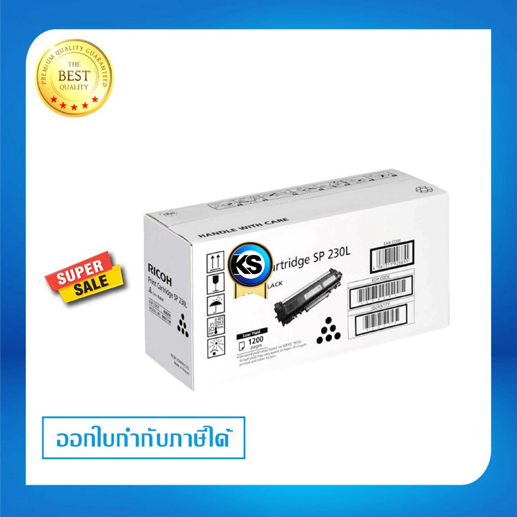 Ricoh SP 230L ตลับหมึกโทนเนอร์ สีดำ Black Original Toner Cartridge ...